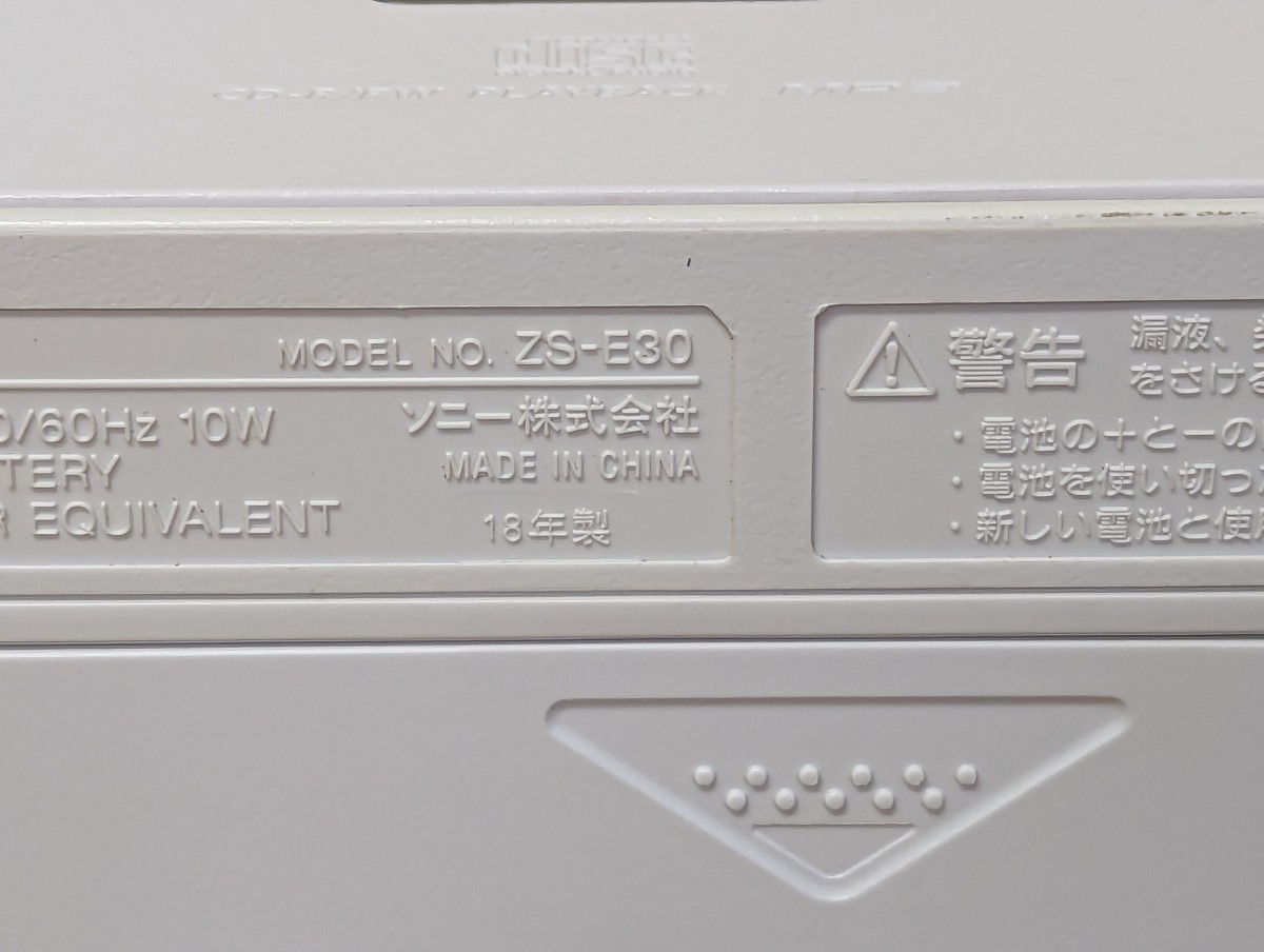 Yahoo!オークション - SONY ZS-E30