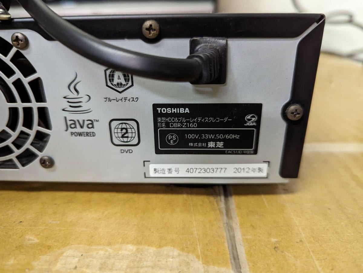 Yahoo!オークション - TOSHIBA DBR-Z160