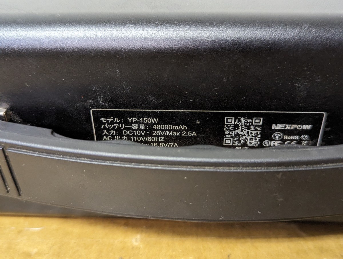 Yahoo!オークション - NEXPOW YP-150W