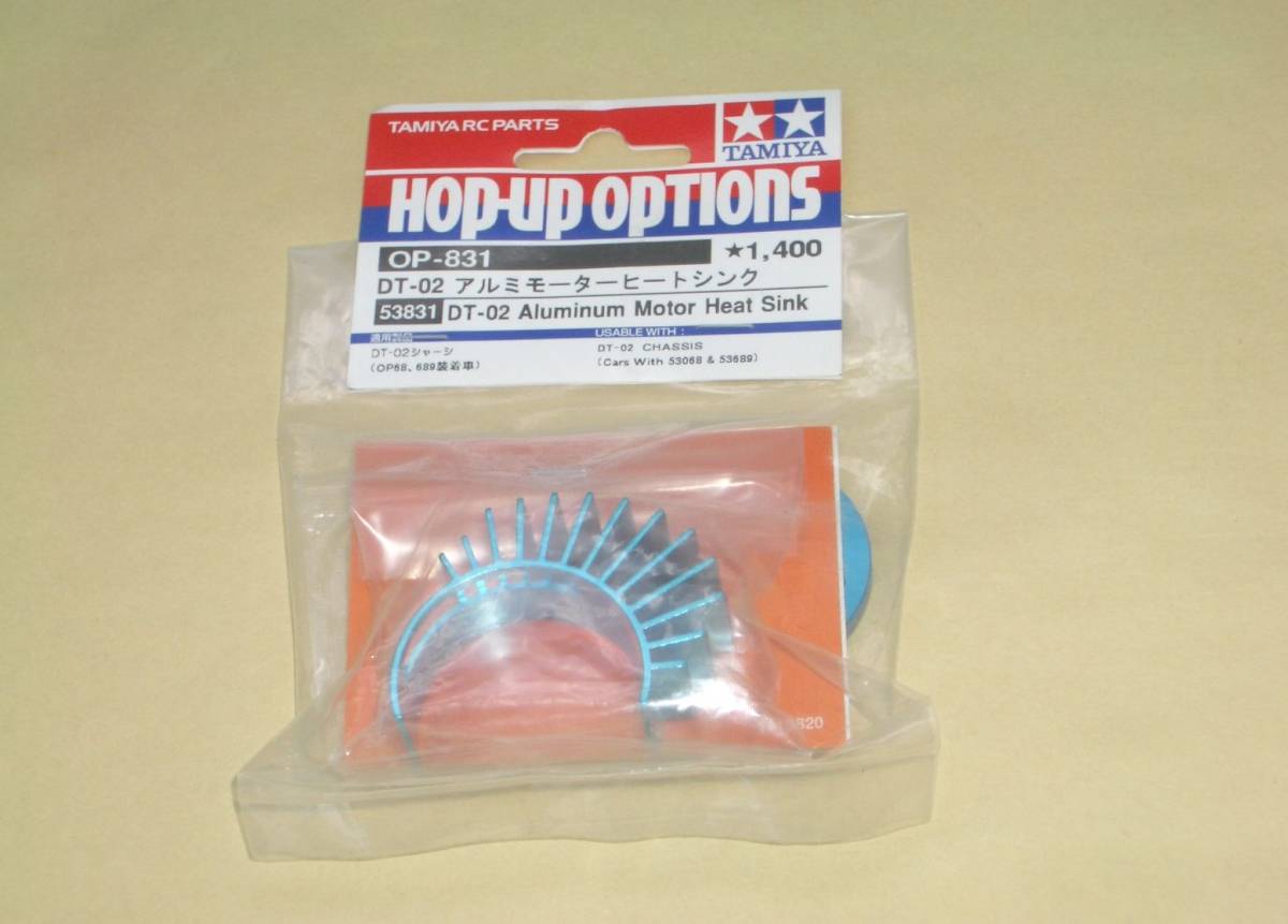 代購代標第一品牌－樂淘letao－DT-02 DT-03 タミヤ アルミモーターヒートシンク (OP-831) バギーオフロード 田宮ラジコンカー パーツ部品 TAMIYA DT02 DT03