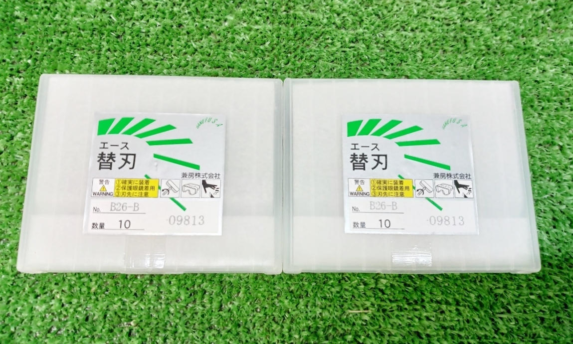 Yahoo!オークション - 未使用 兼房 KANEFUSA エース替刃 10枚入り 2箱 ...