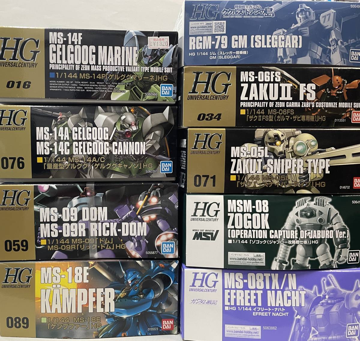 Yahoo!オークション - 1円スタート ガンプラ HG9個セット プレミアム...