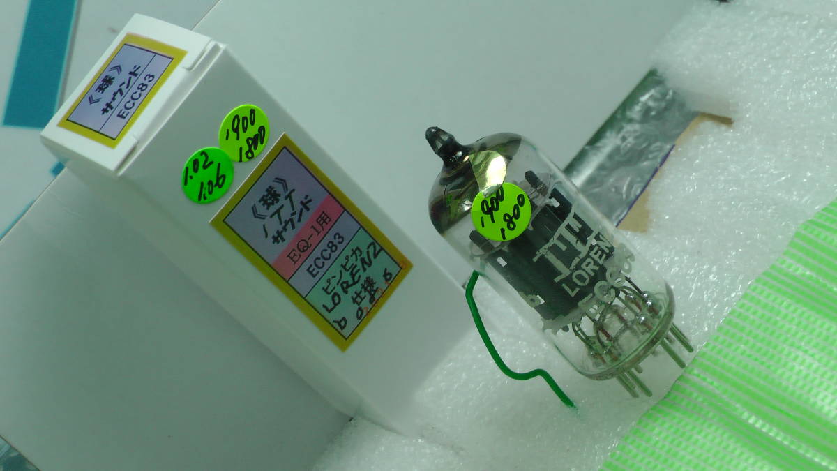 Yahoo!オークション - 679M-Ei系 ECC83・12AX7 美球単品