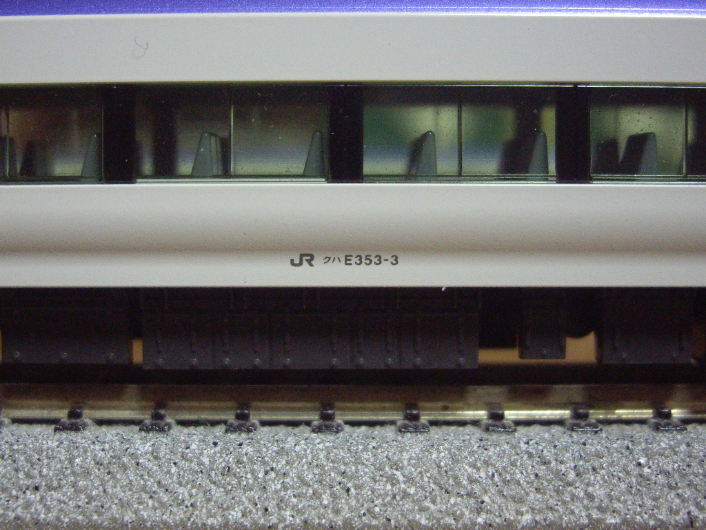 Yahoo!オークション - kato E353系 クハE353-3 品番10-1834バラシ ライ...