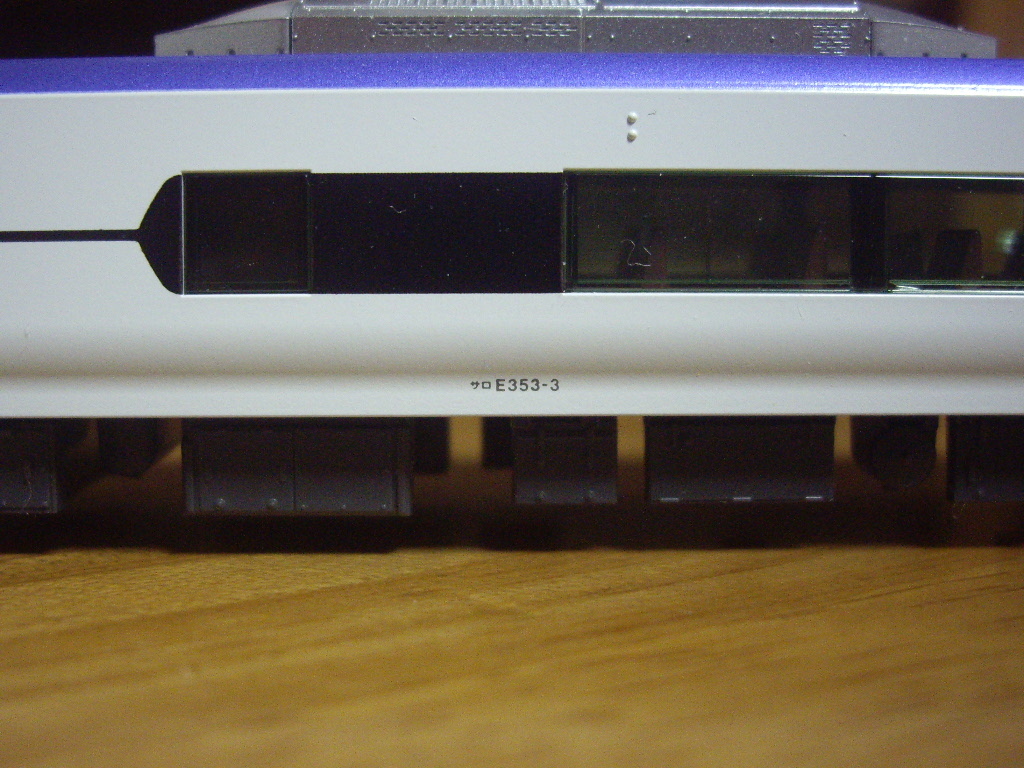 Yahoo!オークション - kato E353系 サロE353-3 品番10-1834バラシ