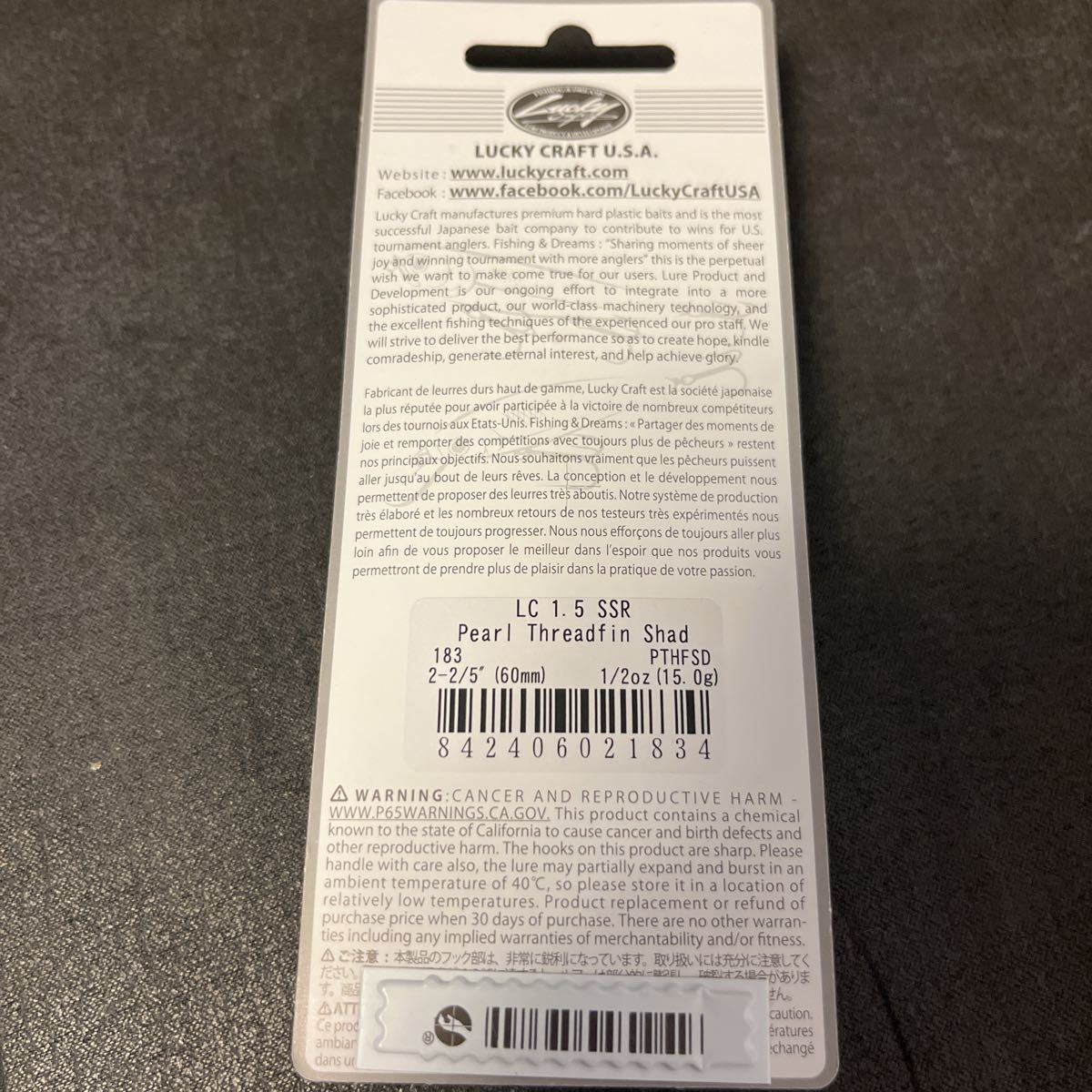 Yahoo!オークション - 新品 ラッキークラフト LC1.5 SSR パールスレッ...