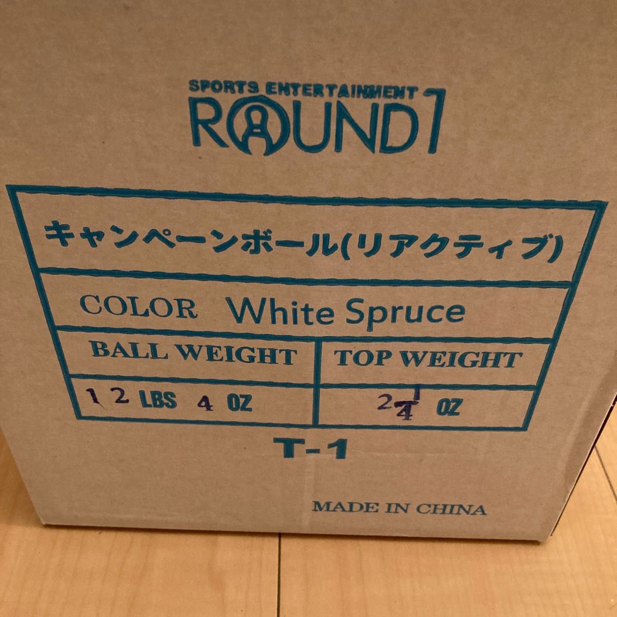 ボウリングボール 12ポンド 美品|Yahoo!フリマ(旧PayPayフリマ) ボウリングボール 12ポンド 美品|Yahoo!フリマ(旧PayPayフリマ)