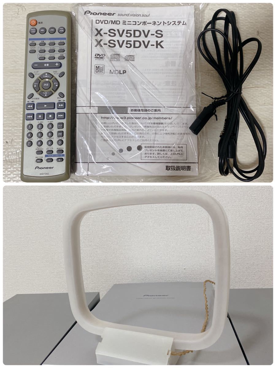Yahoo!オークション - Pioneer XV-SV5 DV-S CD DVD MD コンポ スピーカ...
