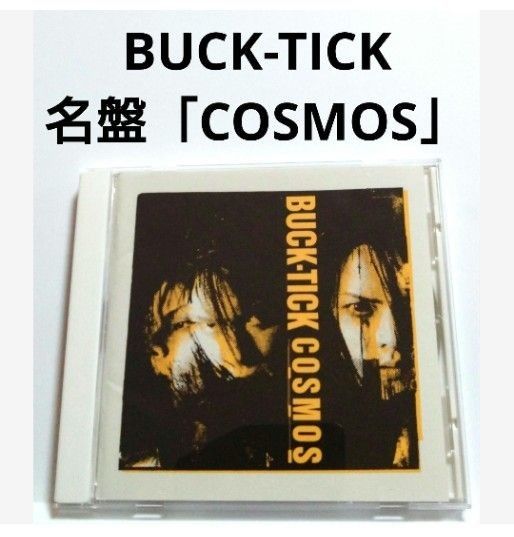 BUCK-TICK / COSMOS|Yahoo!フリマ(旧PayPayフリマ) BUCK-TICK / COSMOS|Yahoo!フリマ(旧PayPayフリマ)