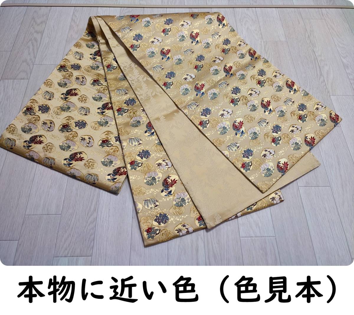 Yahoo!オークション - 着物の越田 幅31長さ442 正絹 袋帯 六通 織匠十...