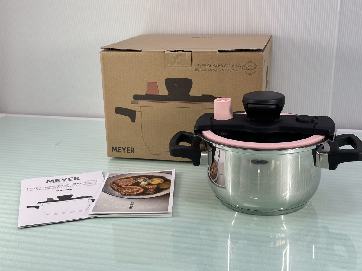 Yahoo!オークション - MEYER マイヤー 加圧鍋 クイッカークッキング 2....