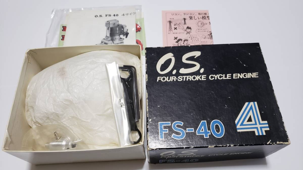 Yahoo!オークション - OS FS40 新品 未始動品 希少品