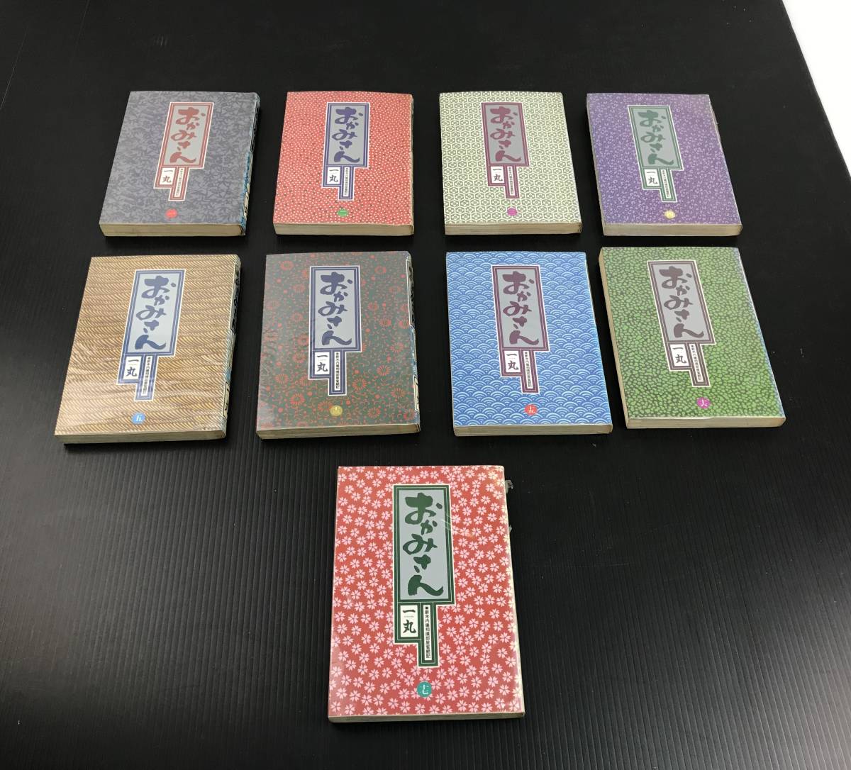 Yahoo!オークション - 浜/小学館/コミック/おかみさん/9冊セットまと...