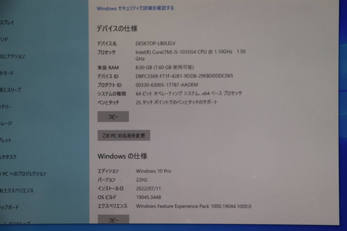 Yahoo!オークション - M892. Microsoft / Surface Pro / Core i5-1035G...