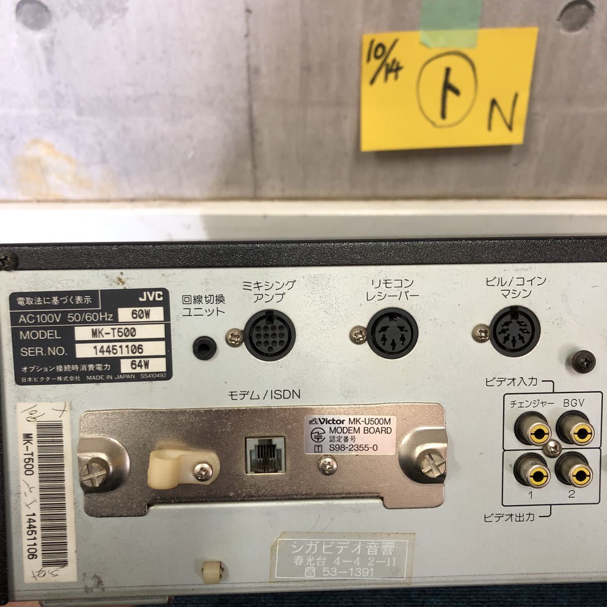 Yahoo!オークション - [にec]Victor ビクター MK-T500 孫悟空 V5 MUL...