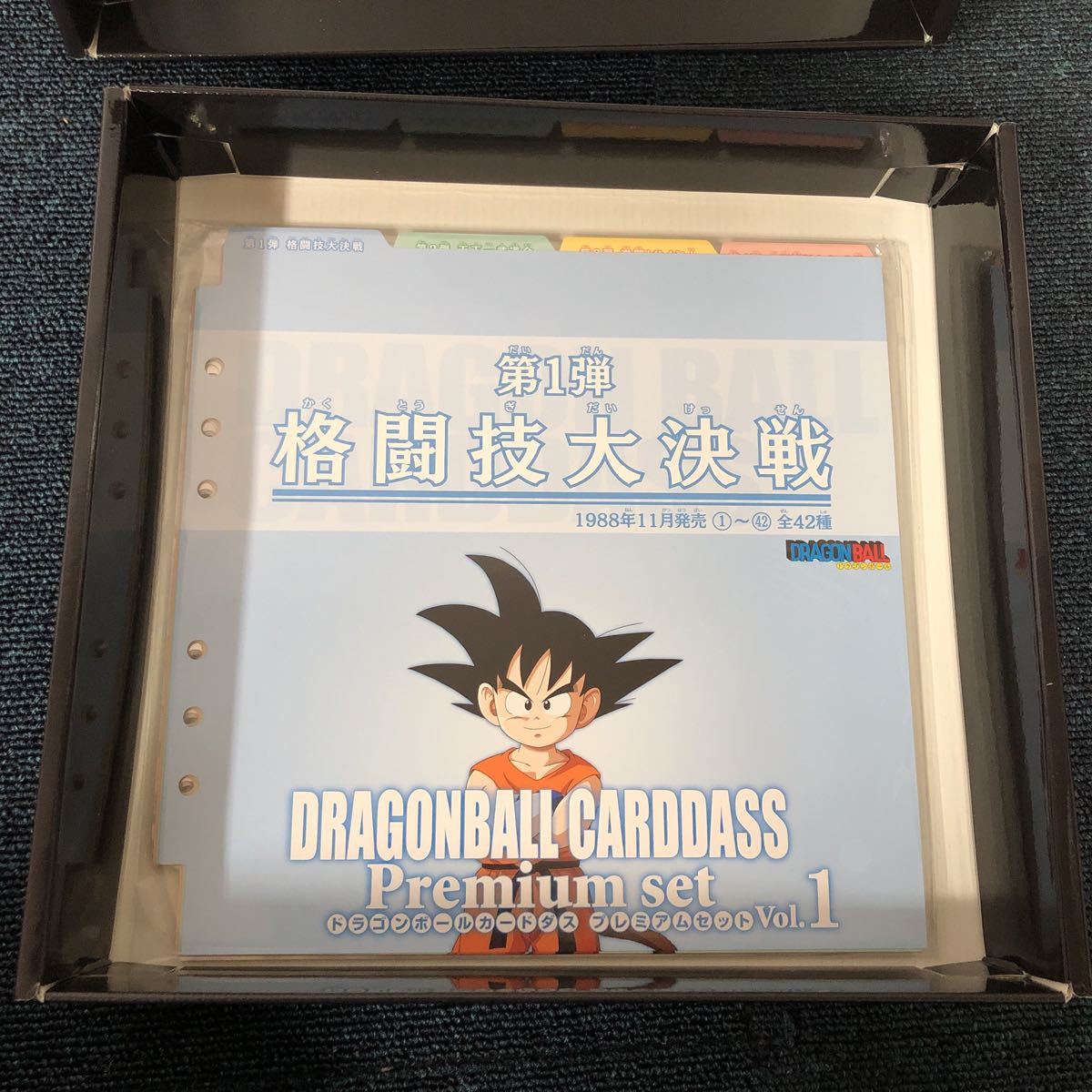 Yahoo!オークション - [にec]プレミアムバンダイ Carddass DRAGONBAL...