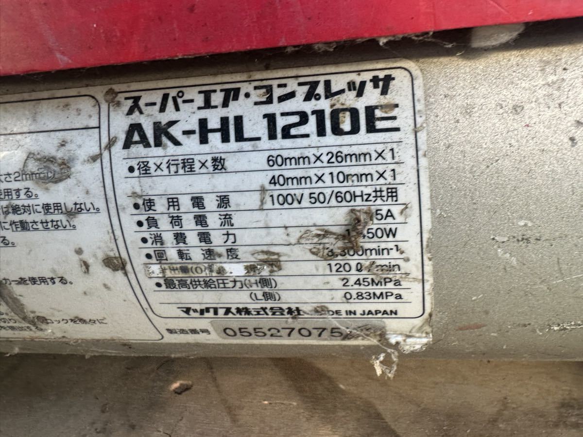 Yahoo!オークション - # MAX AK-HL 1210E マックス スーパーエアーコン...