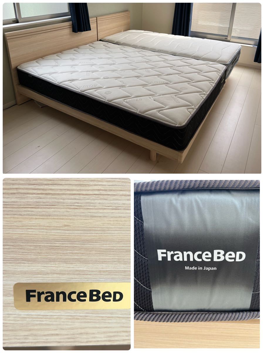 フランスベッド France bed 東洋紡 キュリエス エージー Culiess Ag アグリーザ AGlizaマットレス ベッドフレーム シングル ダブル セット(マットレス付き)｜売買さ ...