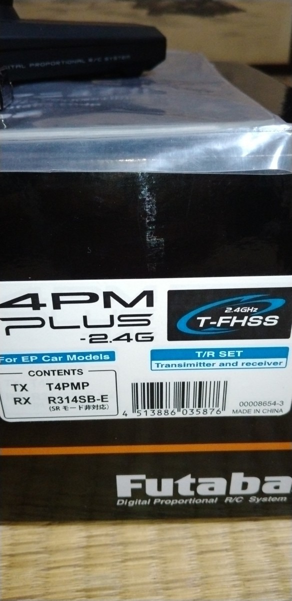 Yahoo!オークション - フタバ 4PM PLUS R314SB-E付き YD-2等に