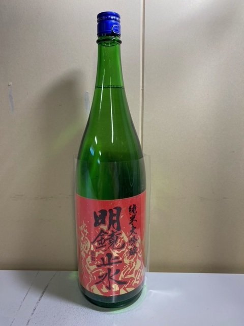 Yahoo!オークション - 明鏡止水 辛口 純米大吟醸 /1800ml 6281
