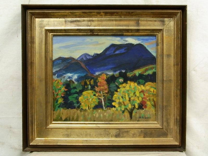 Yahoo!オークション - E2854 内堀勉 「浅間山秋色」 油彩 F8 額装