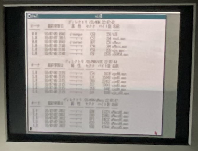 代購代標第一品牌－樂淘letao－microware 『OS－9／X68030 V2．4．5』 5” 2HD フロッピー 4枚のみ （ジャンク品）