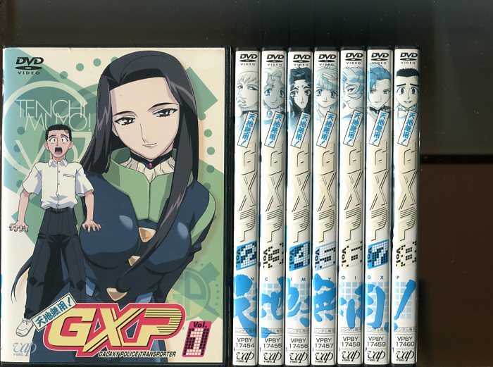 天地無用 GXP 全8巻セット DVD レンタル落ち/茂木滋/鈴木麻里子/b2578(た行)｜売買されたオークション情報、yahooの商品情報をアーカイブ公開 - オークファン（aucfan.com）