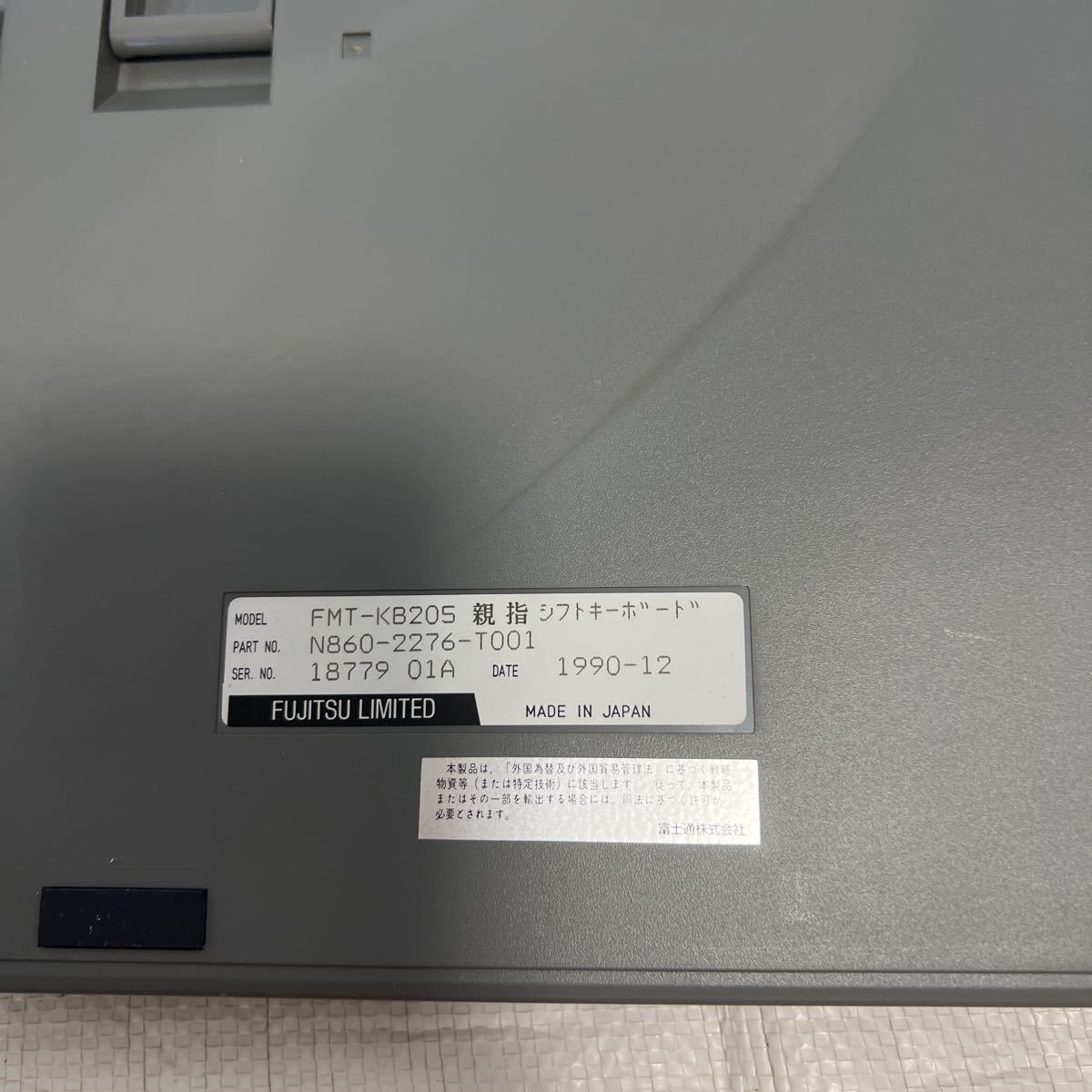 Yahoo!オークション - FUJITSU FM TOWNS キーボード FMT-KB205/N860-22...