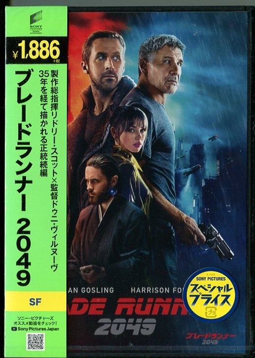 Yahoo!オークション - C8674 新品未開封 DVD ブレードランナー 2049