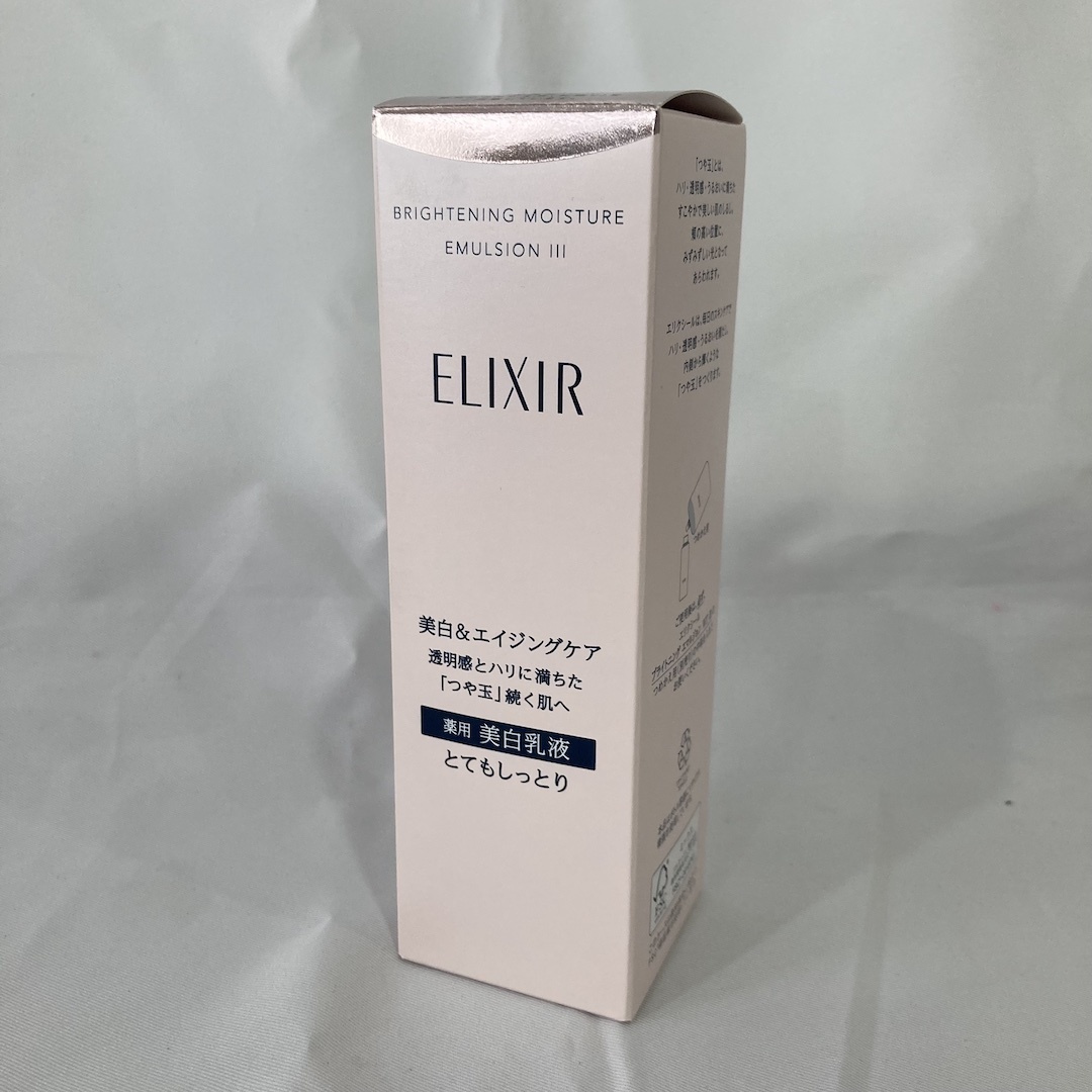 Yahoo!オークション - 新品未開封 資生堂 エリクシール ブライトニング...