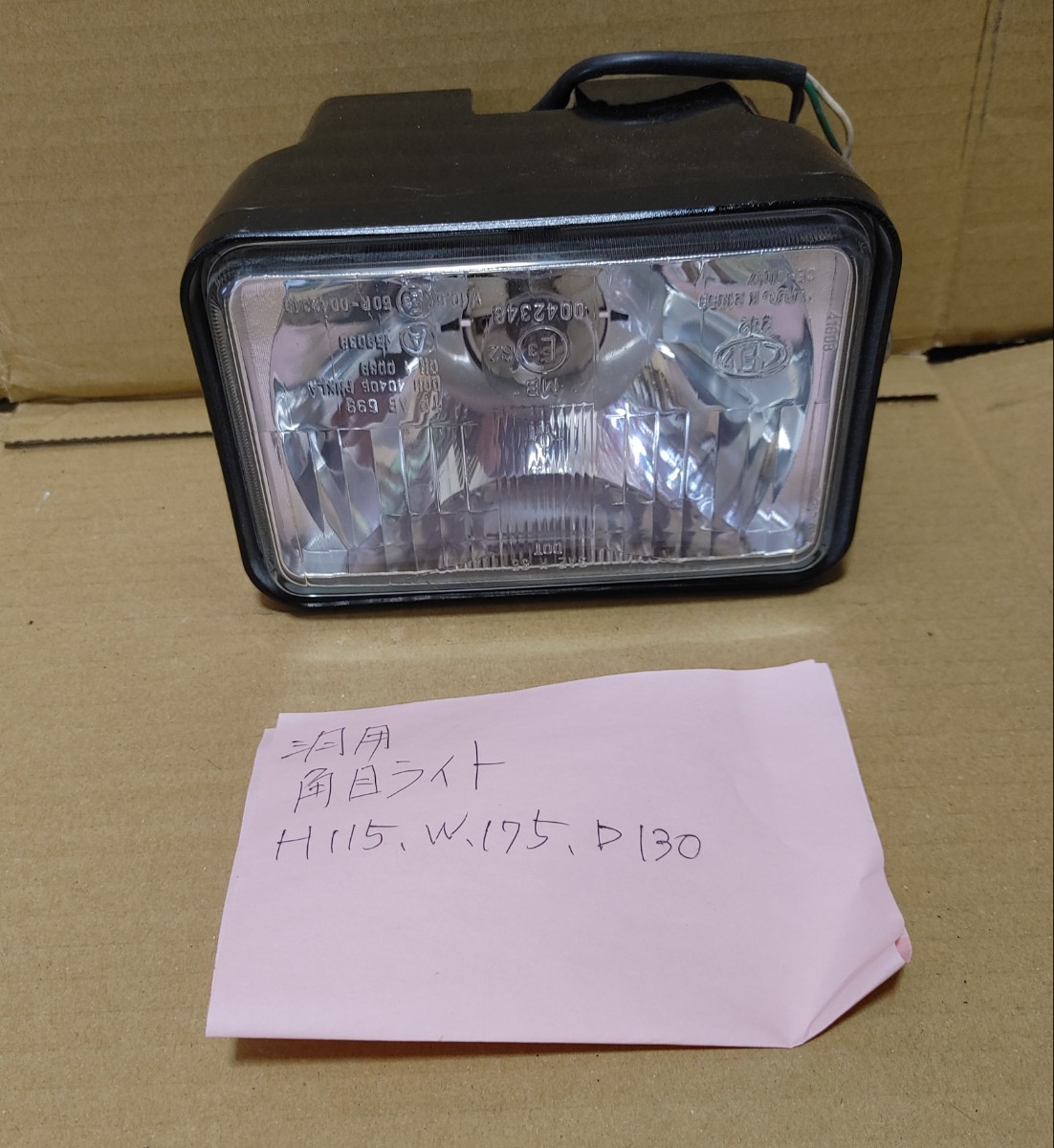 Yahoo!オークション - 汎用 角目 ライト H115 W175 D130