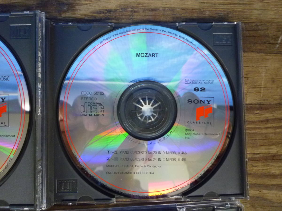 Yahoo!オークション - (214)CDまとめ クラシック SONY CLASSICAL チャ...