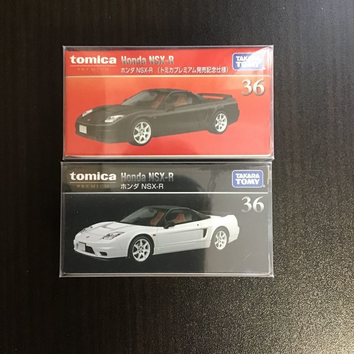 Yahoo!オークション - 未開封 トミカプレミアム No.36 ホンダ NSX-R ト...