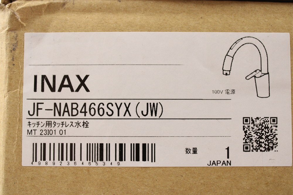 Yahoo!オークション - 新品 LIXIL INAX JF-NAB466SYX(JW) 水栓金具 キ...