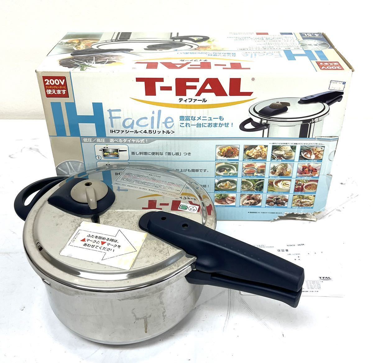 Yahoo!オークション - T-FAL ティファール 圧力鍋 4.5L ステンレス製 ...