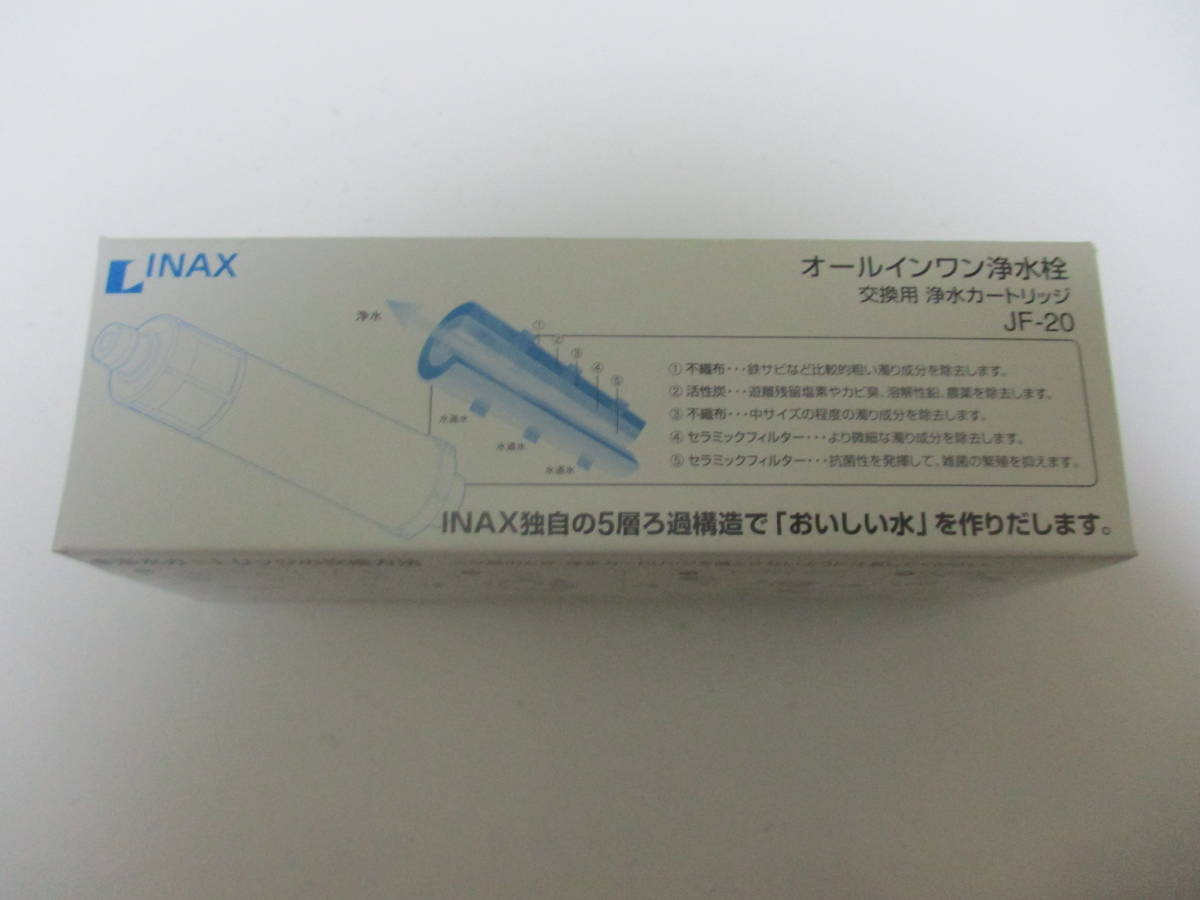 Yahoo!オークション - LIXIL INAX JF-20 交換用 浄水カートリッジ