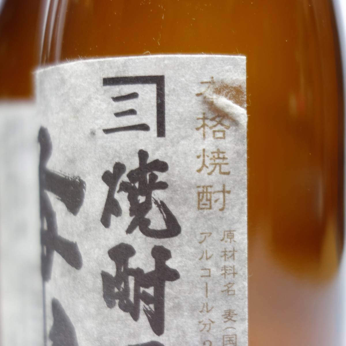 Yahoo!オークション - 【T89】未開栓/兼八/4本セット/焼酎屋/720ml/25...