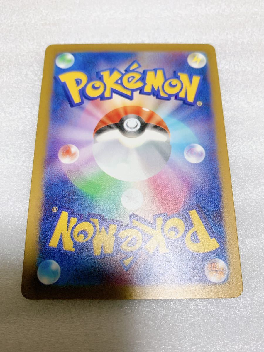 ポケモンカード シママ ar 072/066 sv4m 未来の一閃 同梱可能 ポケカ(シングルカード)｜売買されたオークション情報、yahooの商品情報をアーカイブ公開 - オークファン ...