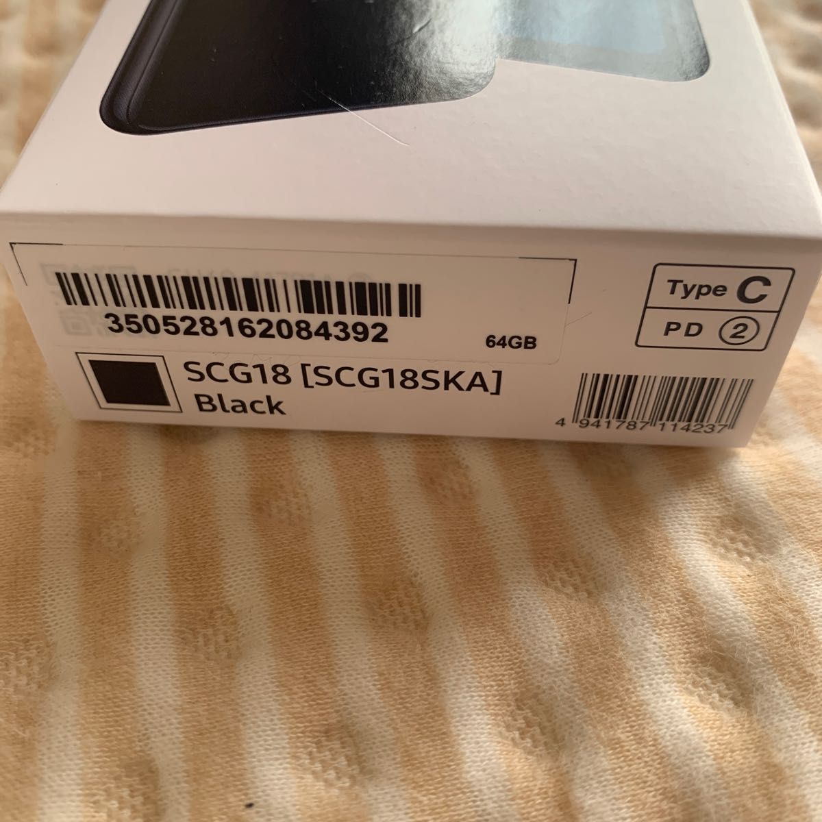GALAXY A23 5G BLACK 未使用|Yahoo!フリマ(旧PayPayフリマ) GALAXY A23 5G BLACK 未使用|Yahoo!フリマ(旧PayPayフリマ)