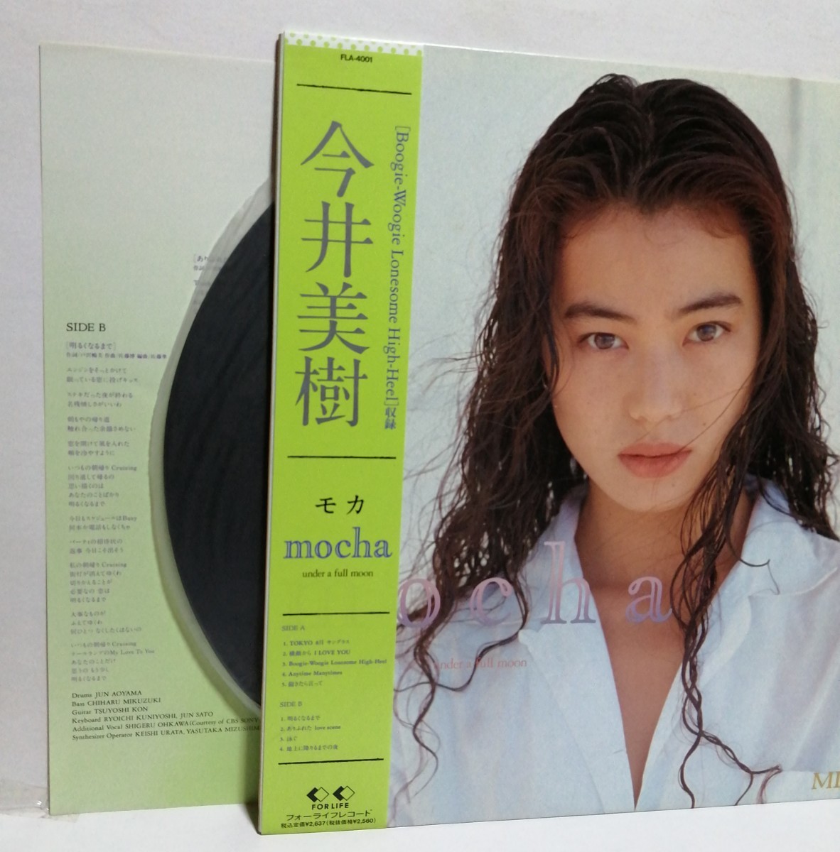 Yahoo!オークション - 今井美樹 mocha モカ 帯付 records フォーライフ...