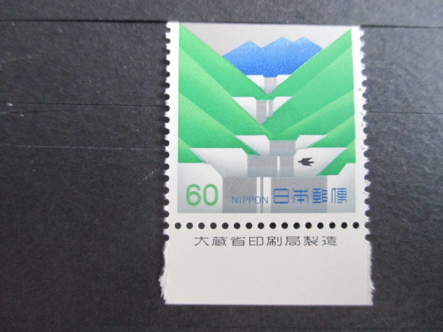 Yahoo!オークション - ac6-1 砂防100年記念 大蔵省銘板付き 1981年6...