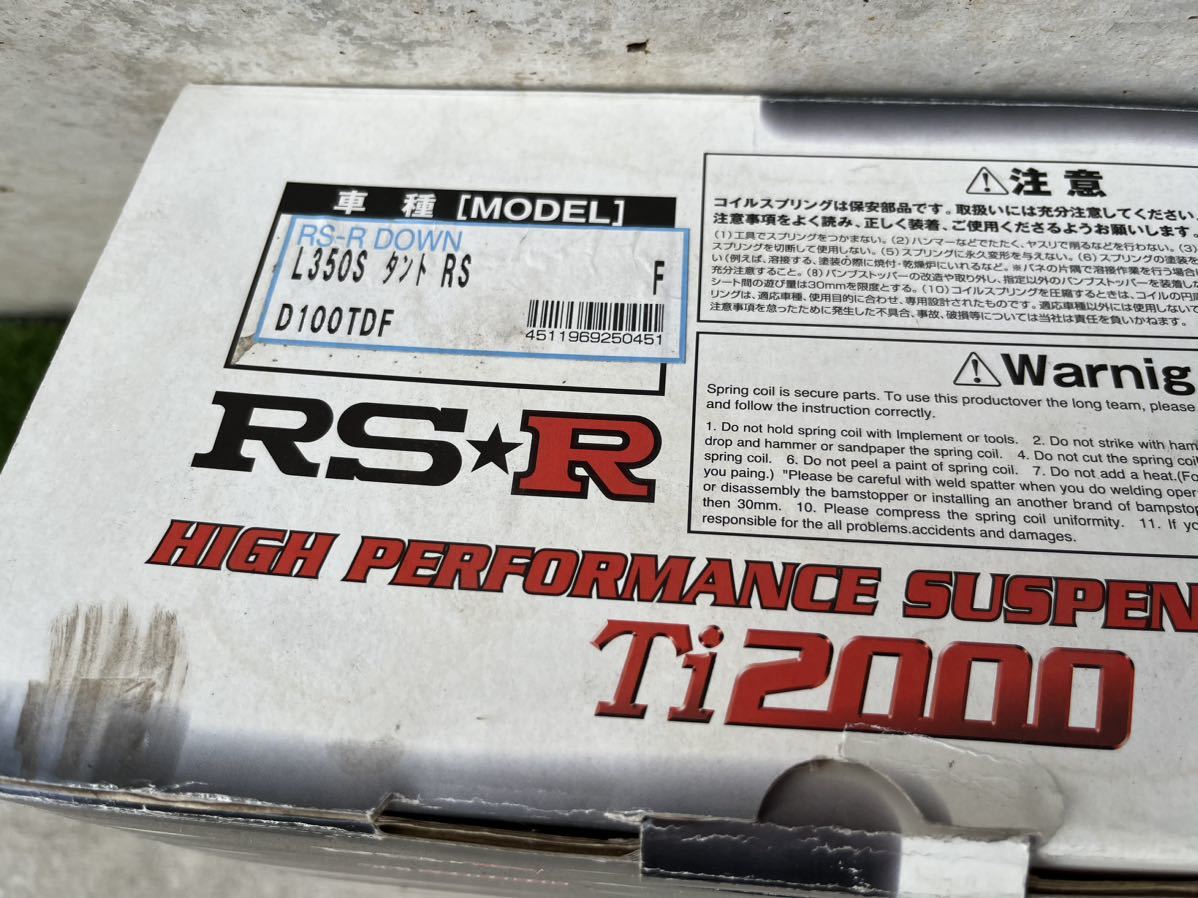 Yahoo!オークション - RS-R ダウンサス Ti2000 L350s.L250s等