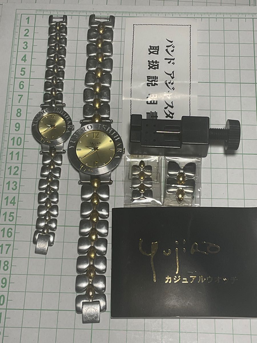 石原裕次郎記念館 クォーツ ペアウォッチ メンズ レディース 石原裕次郎記念館 クォーツ ペアウォッチ メンズ レディース