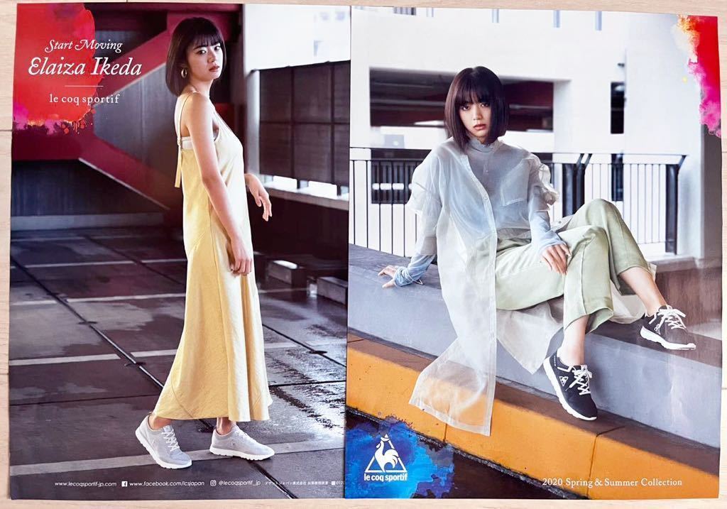 池田エライザ 切り抜き 8ページ GINGER MAQUIA Voce BARFOUT(タレント)｜売買されたオークション情報、yahooの商品情報をアーカイブ公開 - オークファン ...