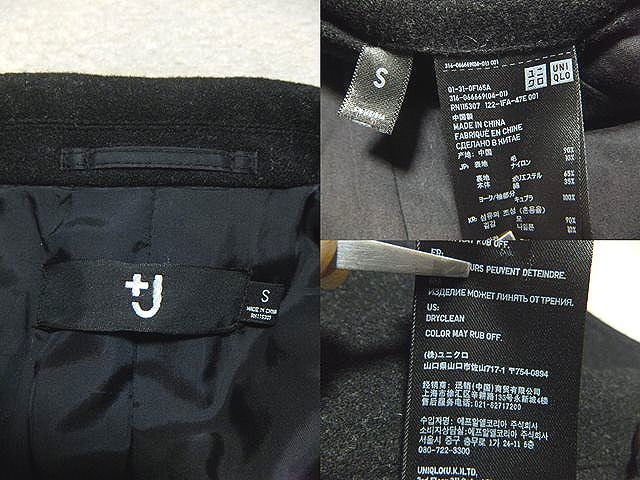 Yahoo!オークション - 極上 +J(UNIQLO + JIL SANDER).ダブル ブレスト ...