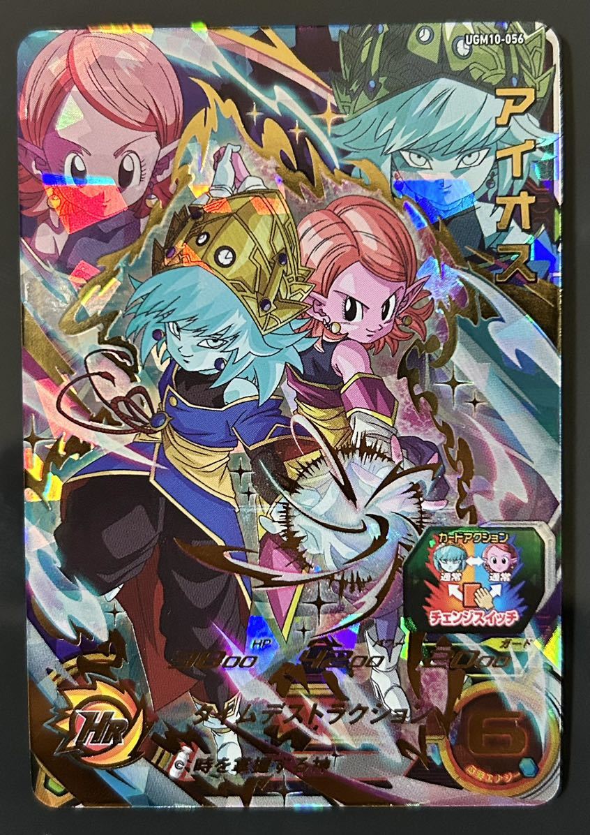 Yahoo!オークション - スーパードラゴンボールヒーローズ アイオス UGM...