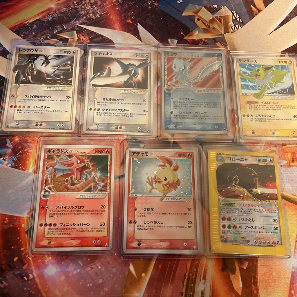 Yahoo!オークション - ポケモンカード ADV スター PCG 7枚セット