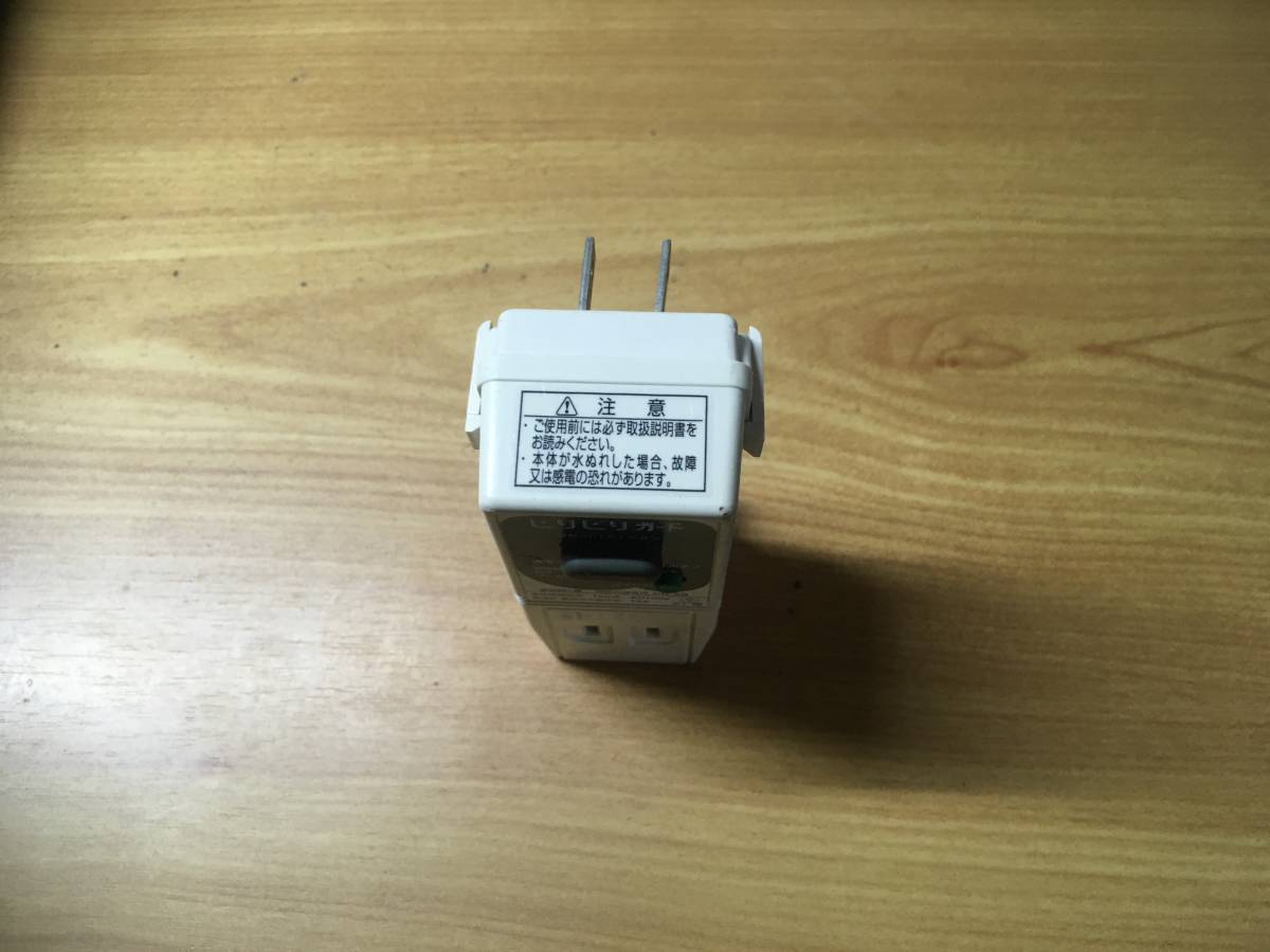 Yahoo!オークション - テンパール ビリビリガード GR-XB 中古