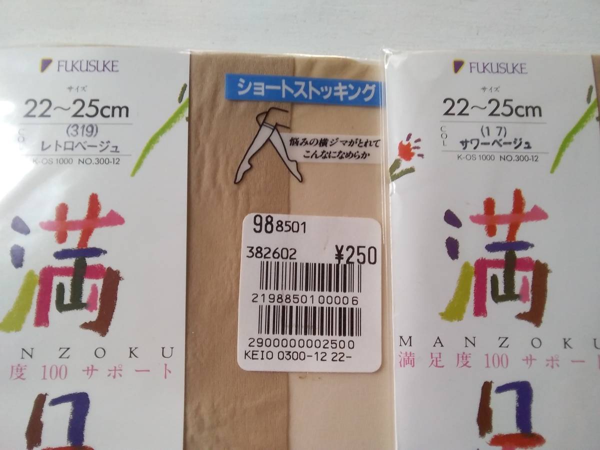 ヤフオク! - ATSUGIアツギ FUKUSUKEフクスケ POLAポーラ ショ...