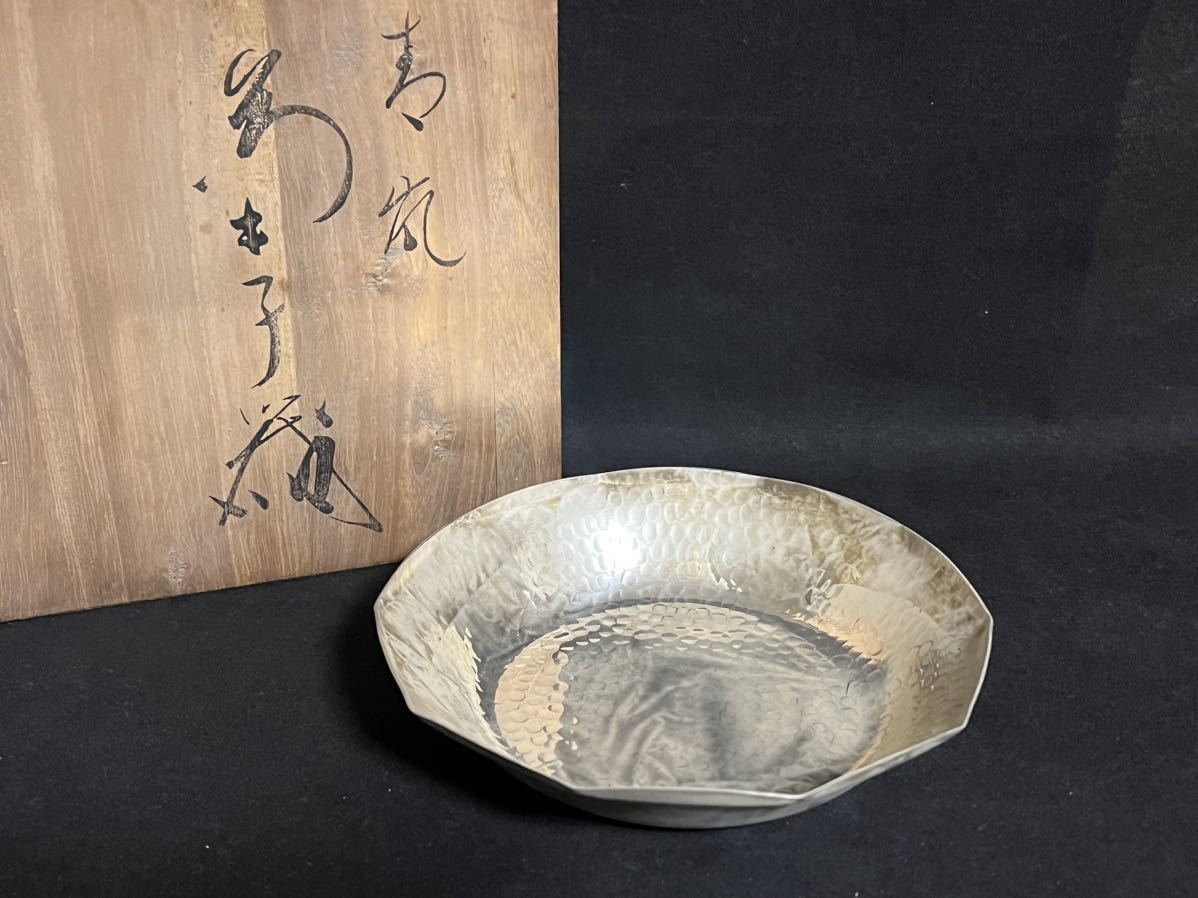 Yahoo!オークション - 鎚起 銀彩 菓子器 16.8cm C76